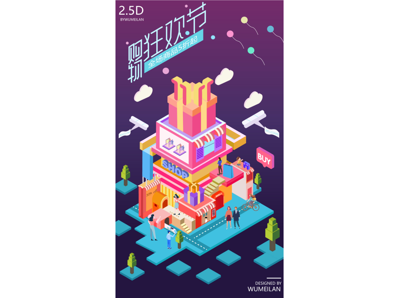 2.5d插画设计_日记里的爱-站酷ZCOOL