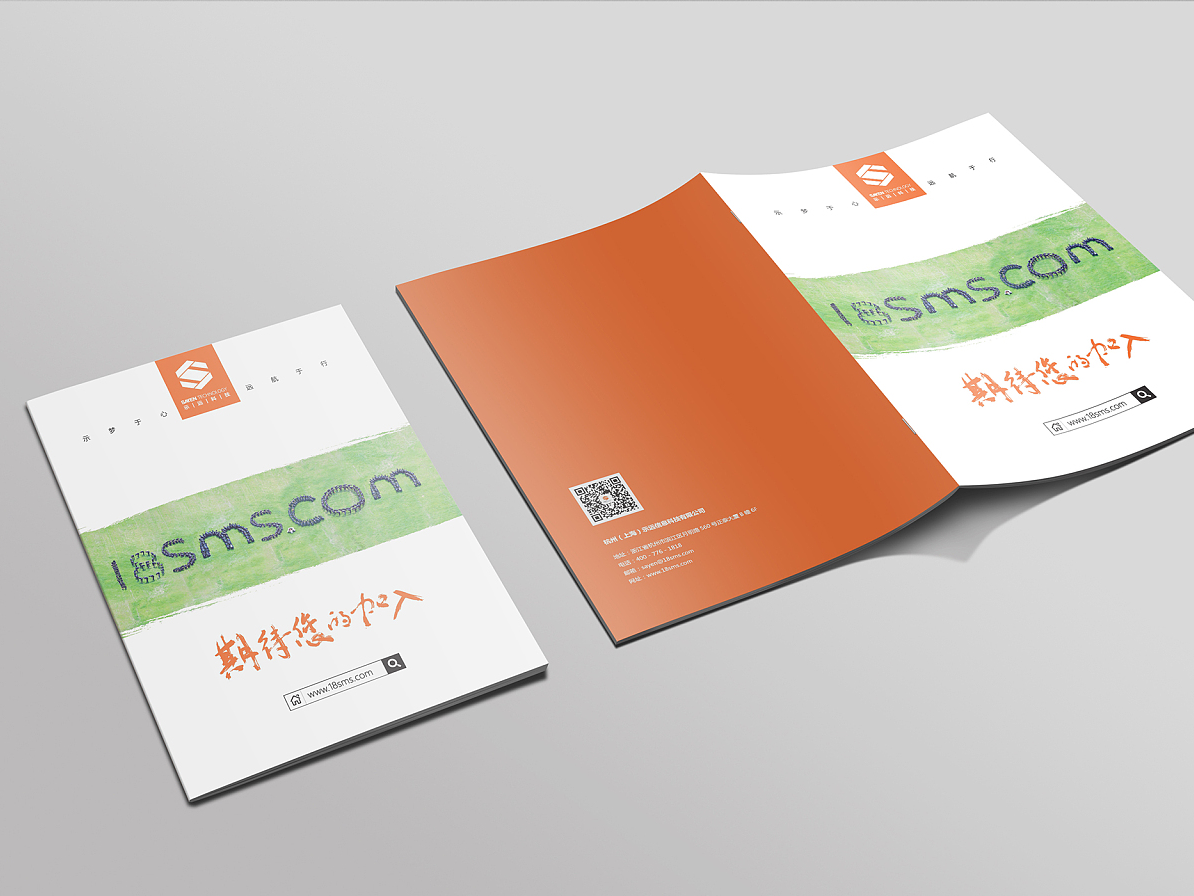 企业画册_Mandy小小会-站酷ZCOOL