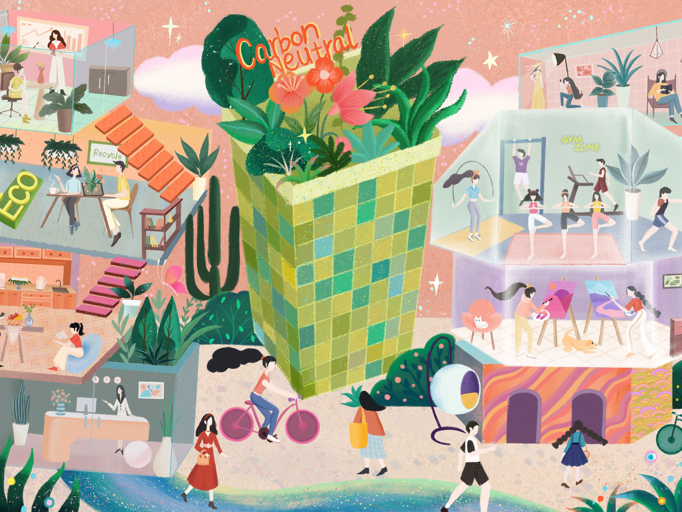 零碳生活_雪梨__Sherry-站酷ZCOOL