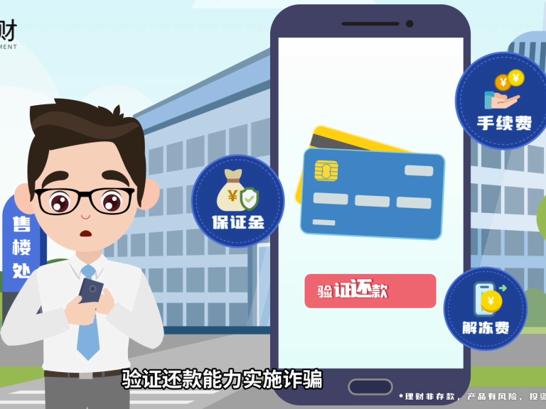 以案说险MG动画_鸿梦文化-站酷ZCOOL