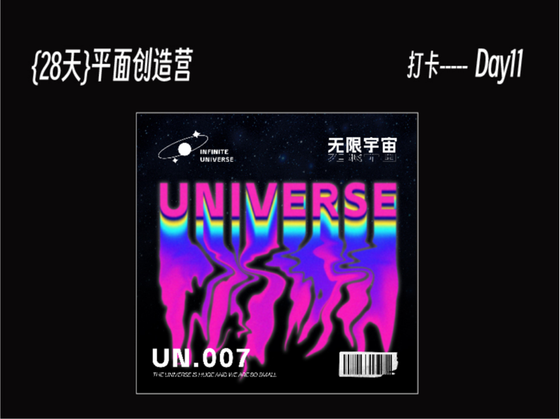 【平面创作营】Day11-流体渐变_梦绿dreamgreen-站酷ZCOOL