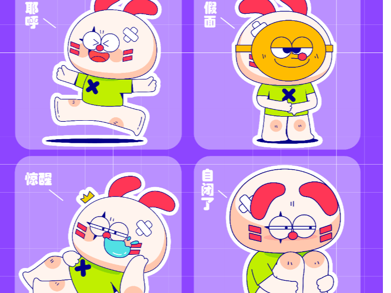 仔仔兔 吉祥物IP设计（2）_江崽JIANGZAI-站酷ZCOOL