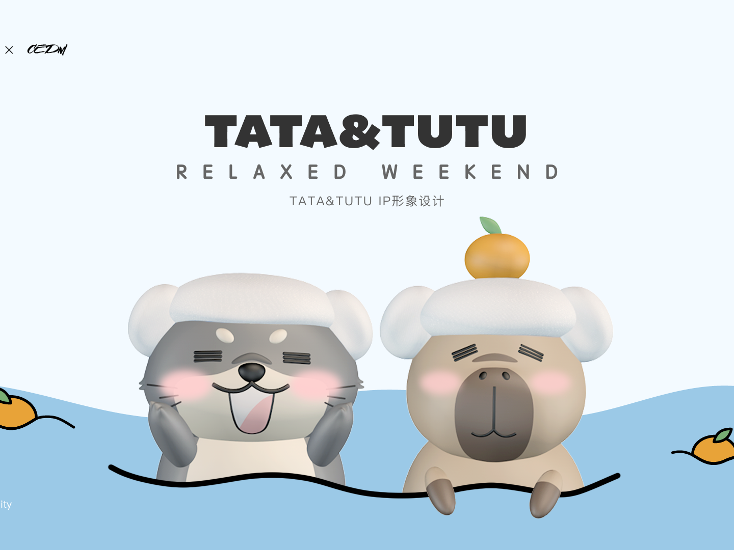TATA&TUTU｜IP形象设计_垂耳冬眠-站酷ZCOOL