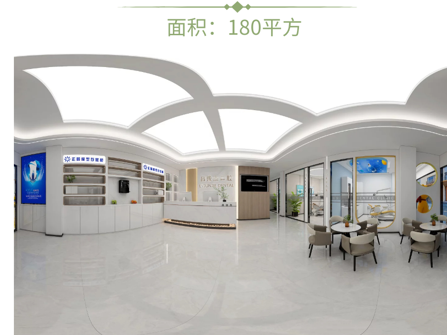 180平口腔门诊装修设计-山西口腔诊所设计装修-吕梁李俊杰口腔诊所设计案例_诺德设计-站酷ZCOOL