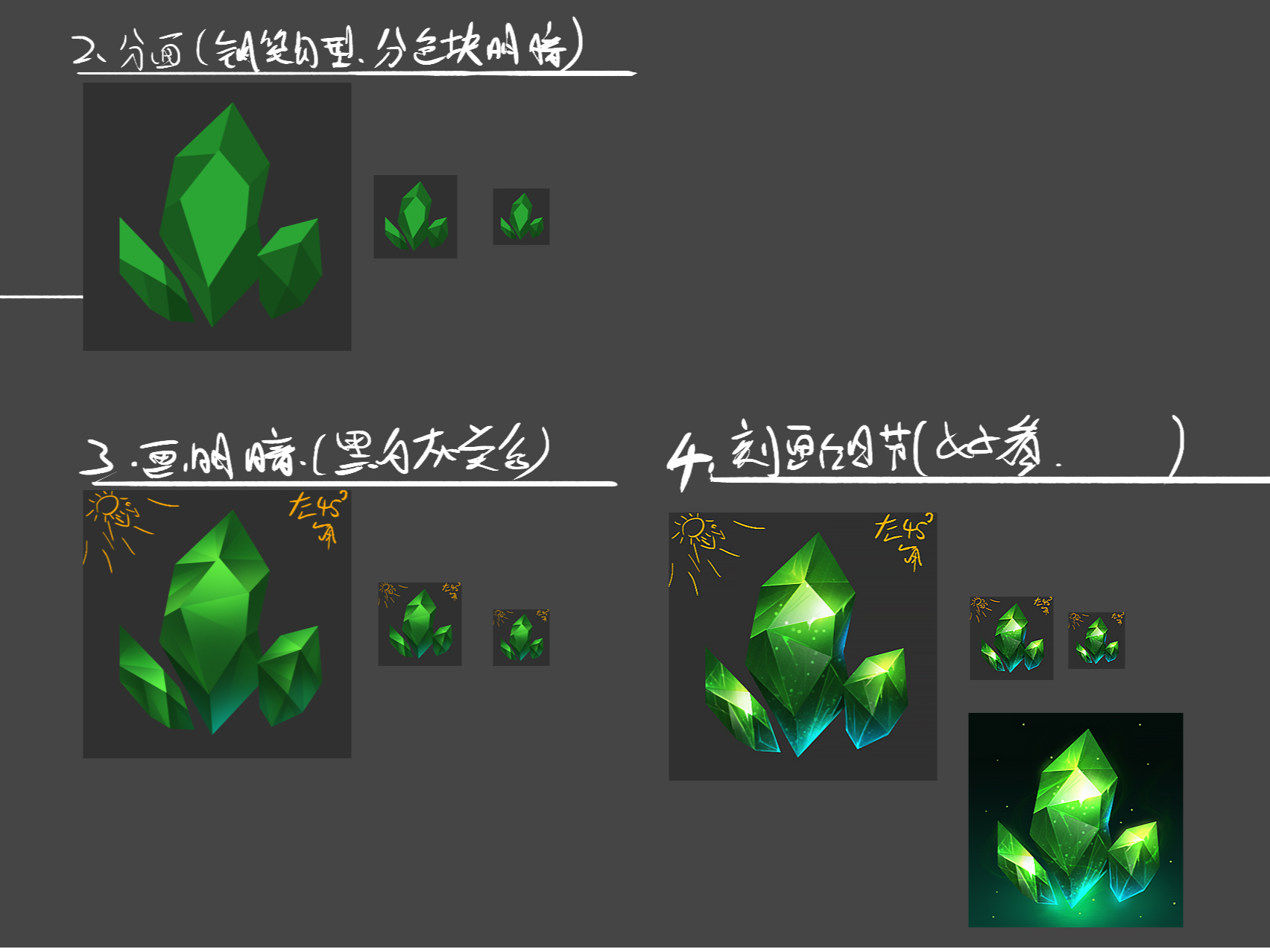 宝石视频教程_启点UI-站酷ZCOOL