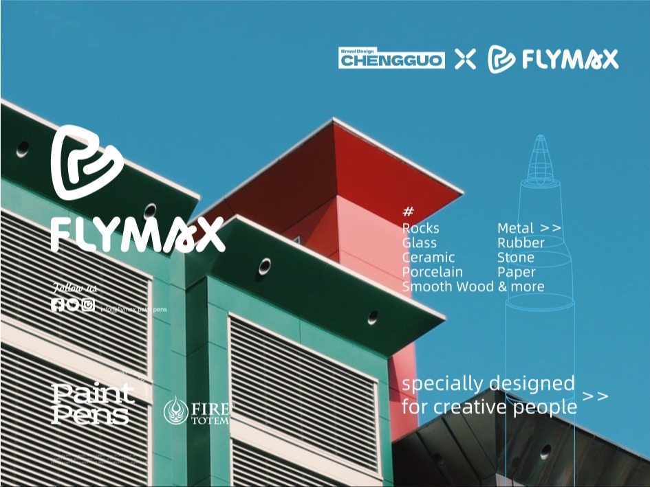 呈果(合肥)品牌 X Fly max paint pens 🔥_FireTotem-站酷ZCOOL