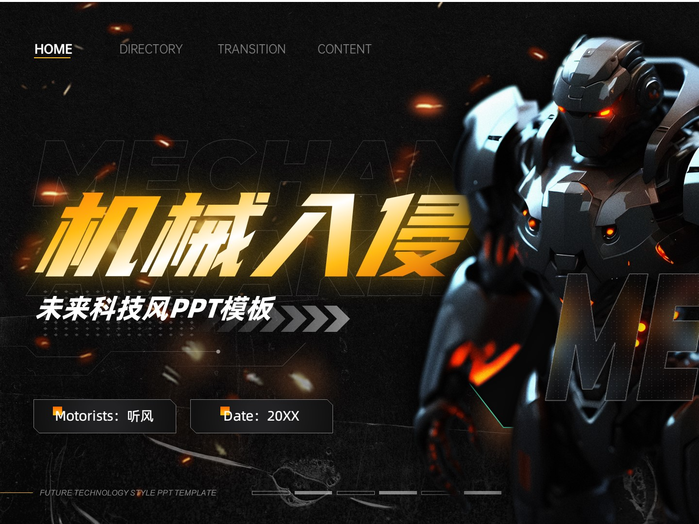 AIGC+PPT会发生什么？_听风PPT-站酷ZCOOL