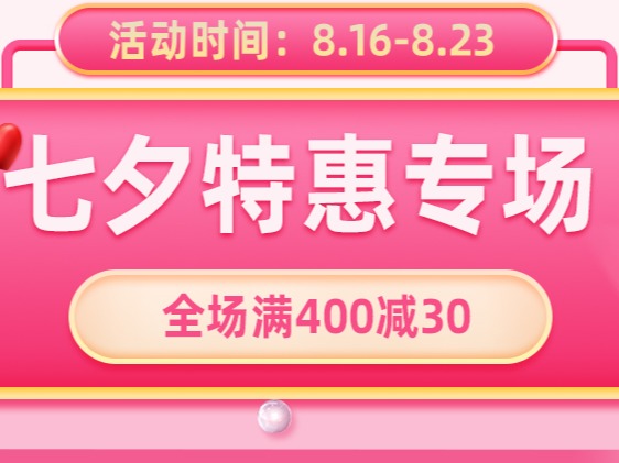 胶囊banner动效_林伟敏-站酷ZCOOL