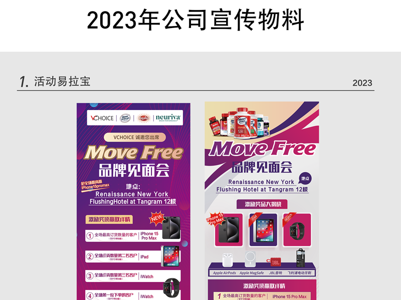 一些线下宣发作品_陌上初熏mm-站酷ZCOOL