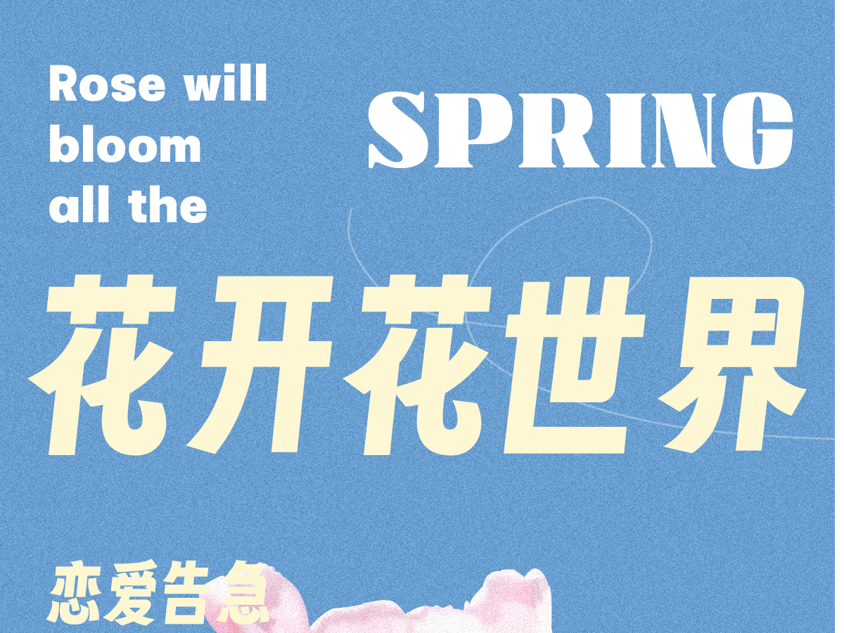 海报练习_队长Z-站酷ZCOOL