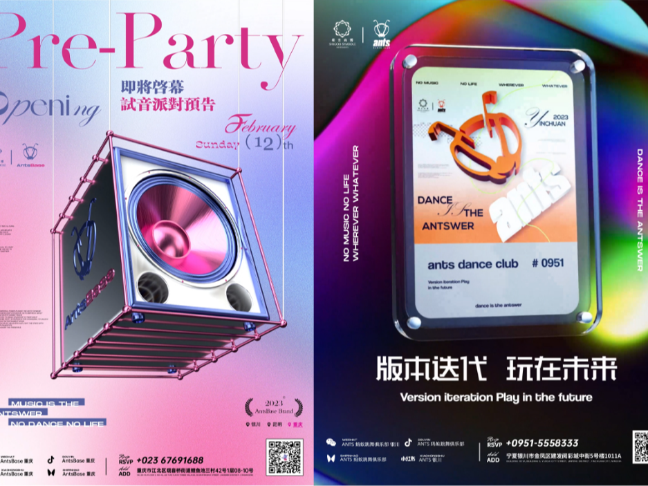 作品-动态海报 Part 4_YIWIART-站酷ZCOOL