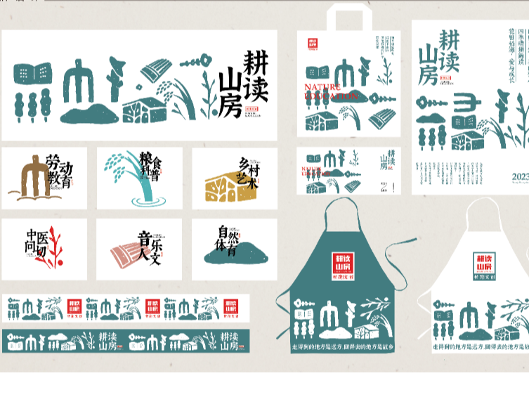 原创古朴自然风格-研学品牌视觉全案设计_Sam野生设计-站酷ZCOOL
