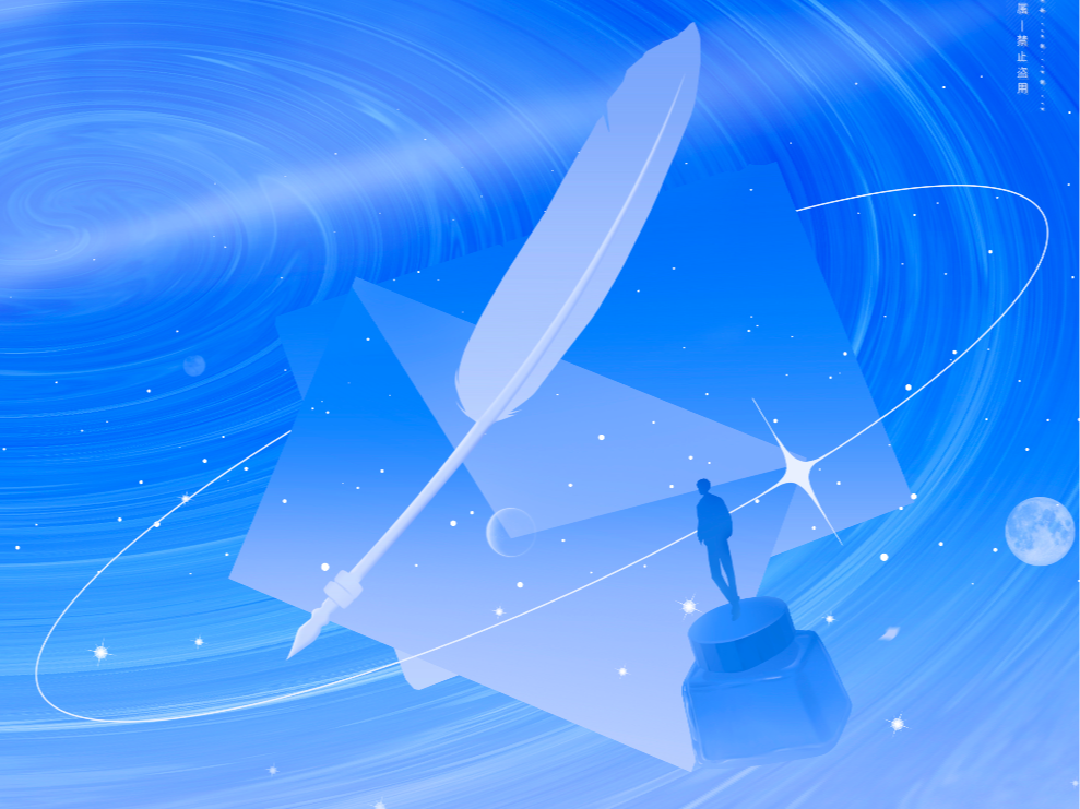 向银河那边写封信_KEHAO阿-站酷ZCOOL