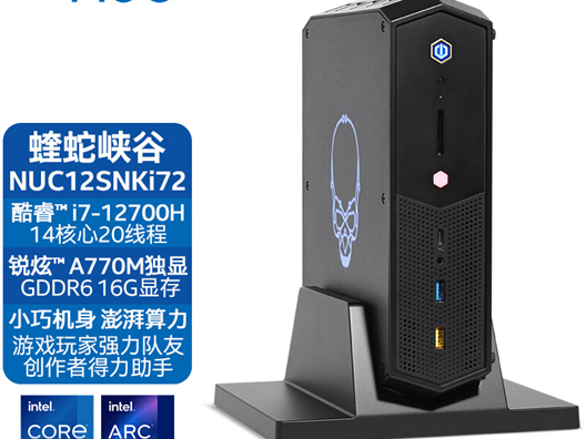 迷你系统天花板 英特尔蝰蛇峡谷NUC12 评测 _粉笔1205-站酷ZCOOL