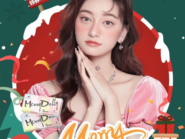 2022-美瞳隐形眼镜天猫双旦活动首页_Hokimoo-站酷ZCOOL