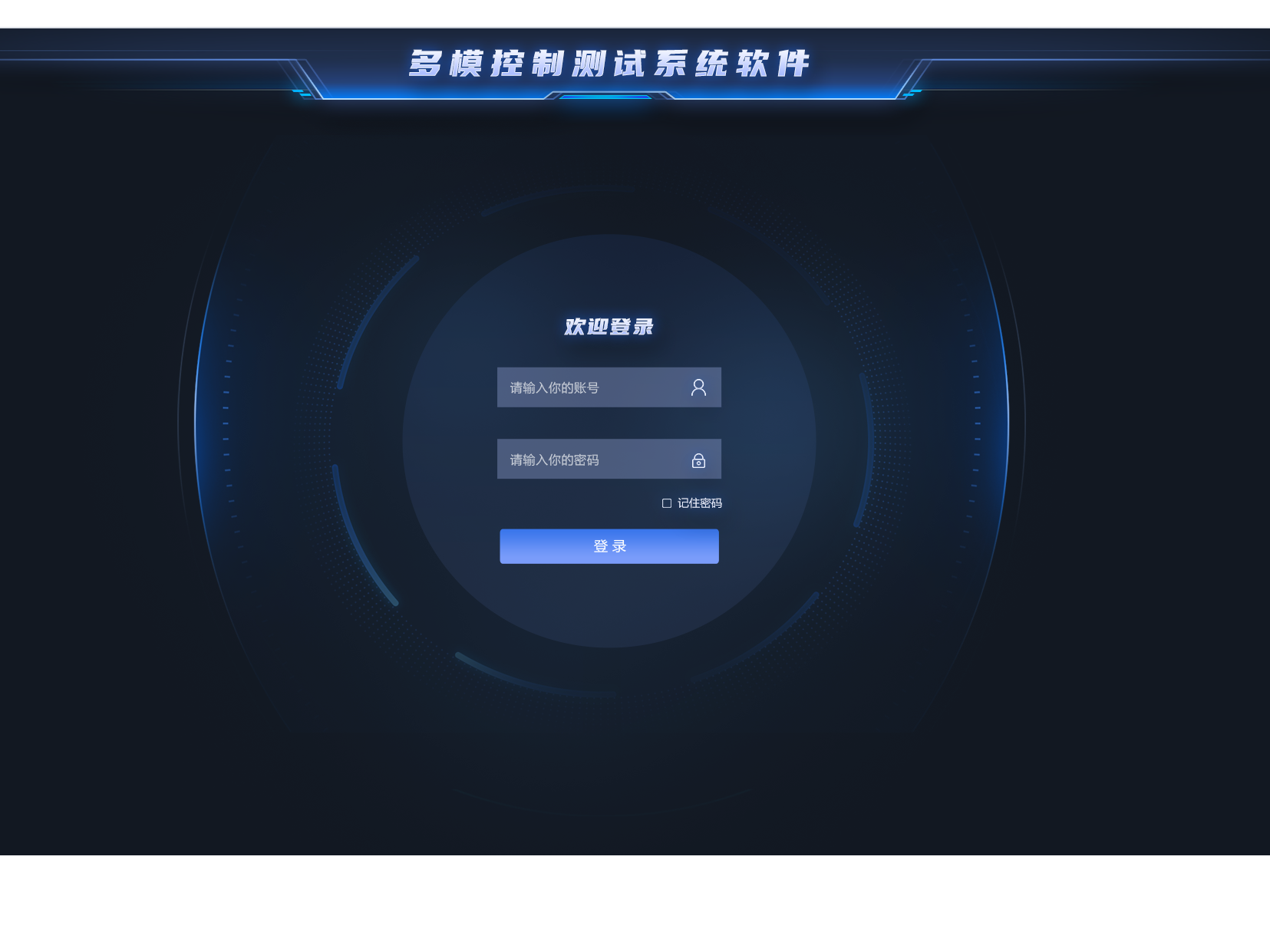 软件系统设计_掉了via-站酷ZCOOL