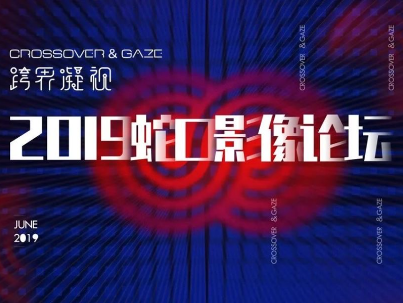 跨界凝视_胡桃夹子Micky-站酷ZCOOL