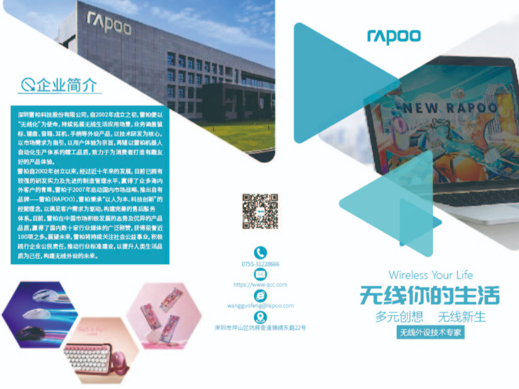 三折页_兮xi兮-站酷ZCOOL