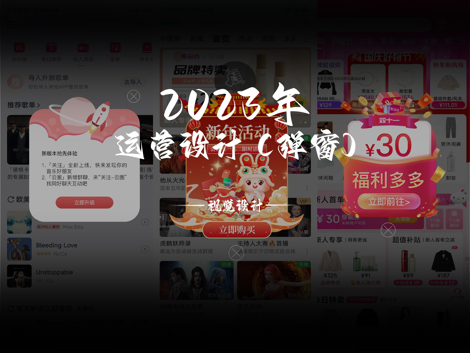 活动弹窗_MTJW-站酷ZCOOL