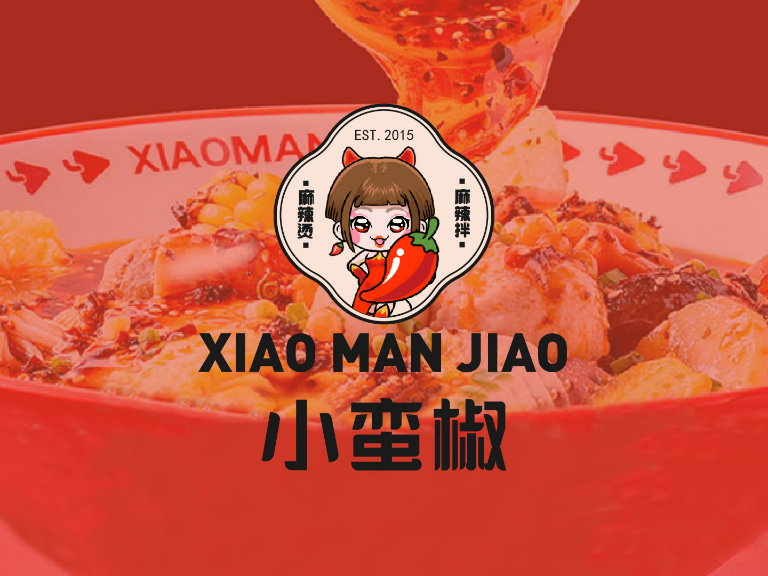 麻辣烫_卣殇十星系-站酷ZCOOL