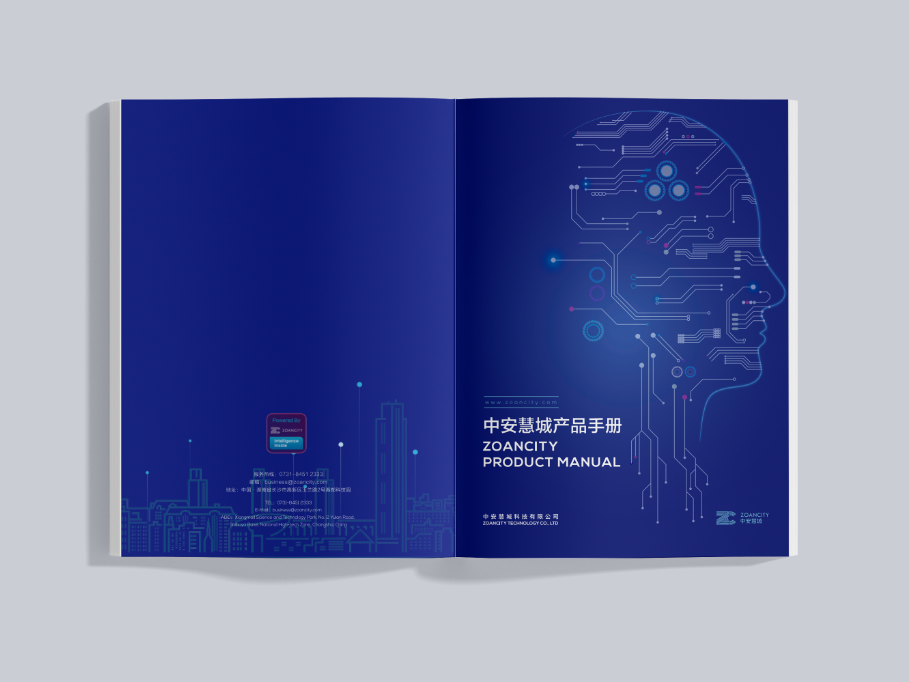 企业产品画册-智能科技_言色Yan-站酷ZCOOL