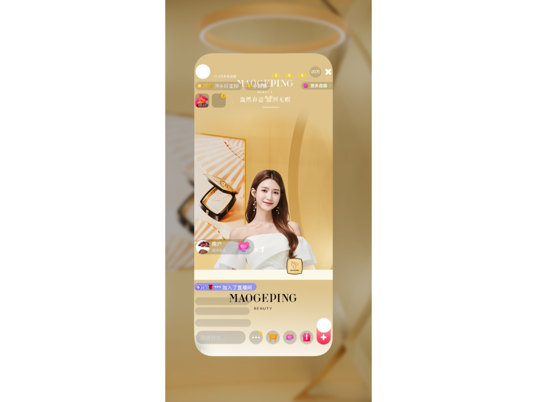 【美妆直播间场景】_场景师Malcolm-站酷ZCOOL