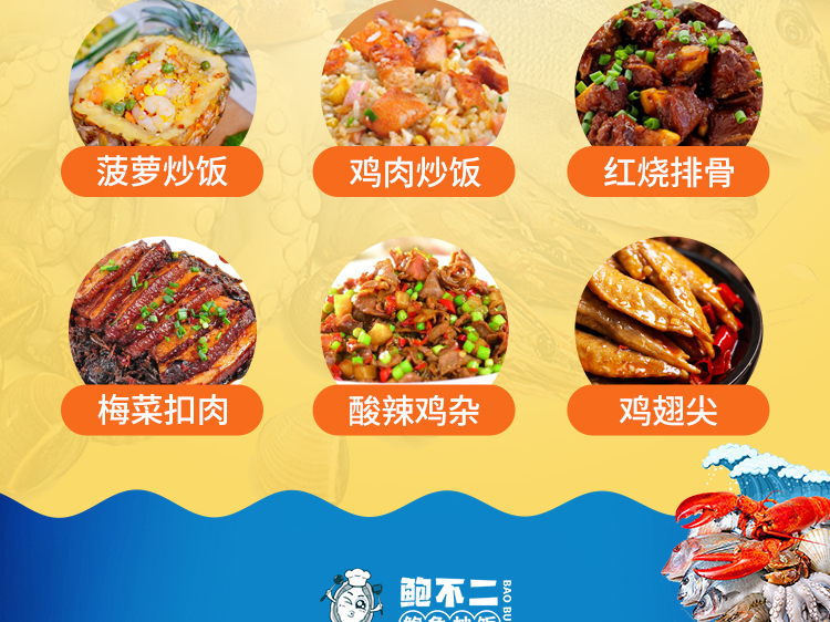 招商落地页设计作品_Z26529652-站酷ZCOOL