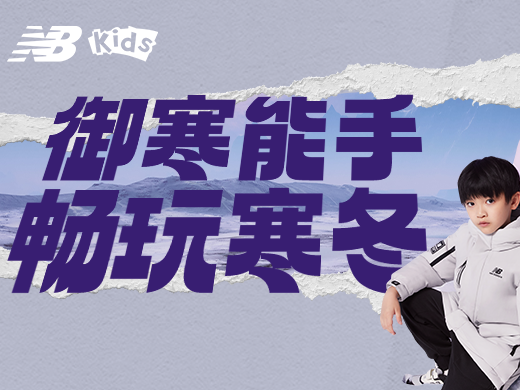 ND 1125 羽绒服大杂烩_拖延癌草莓酱-站酷ZCOOL