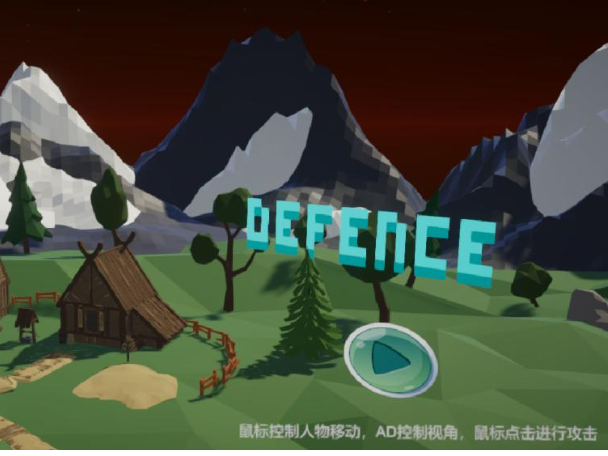 DEFENCE_Z629740590-站酷ZCOOL