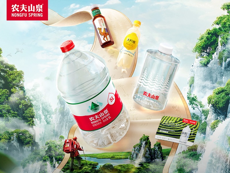 农夫山泉618页面 AIGC结合实例_云创集-站酷ZCOOL