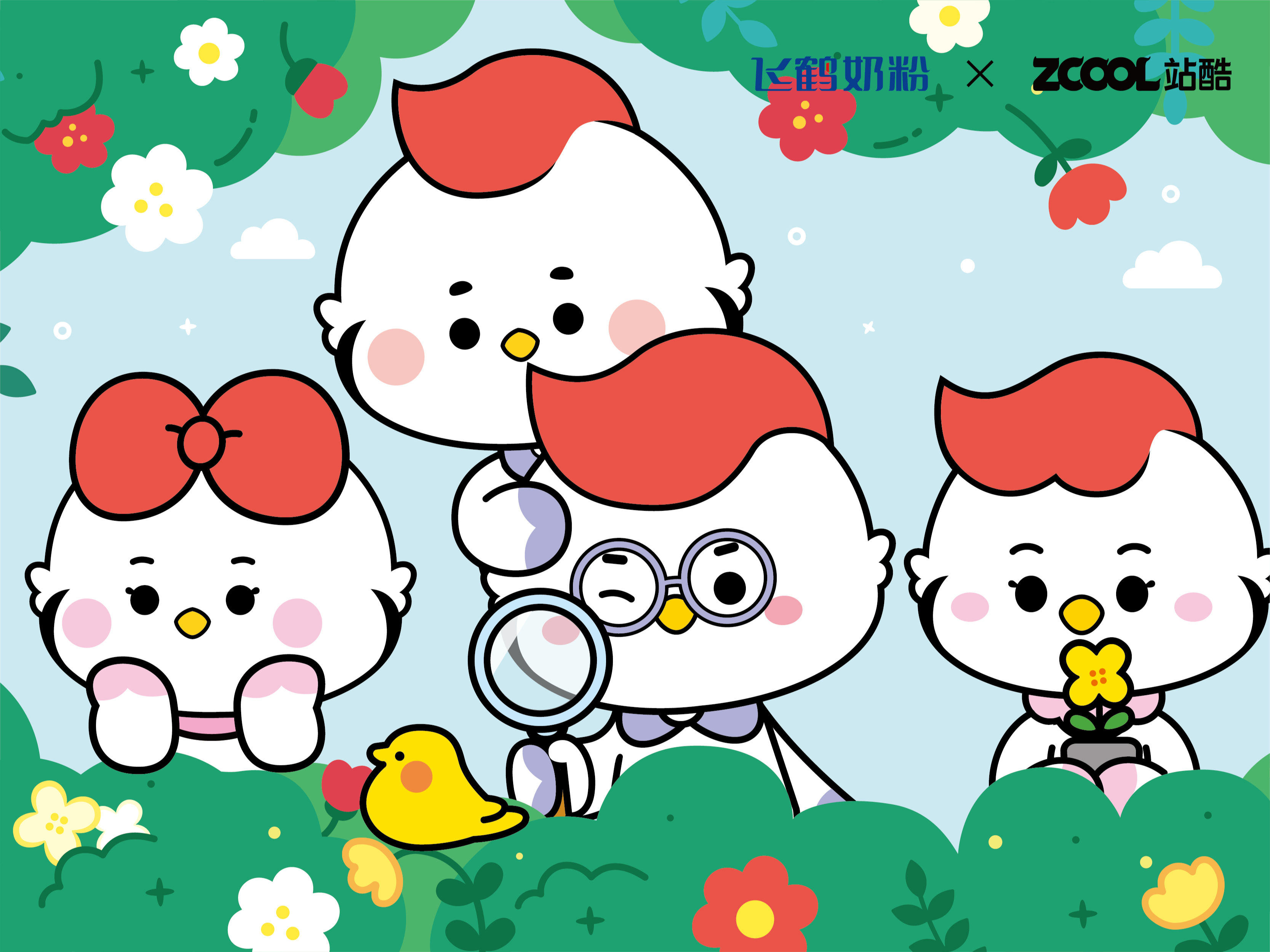 FEIHE FAMILY 飞鹤家族全新IP形象升级设计_日渐胖硕的葱葱-站酷ZCOOL