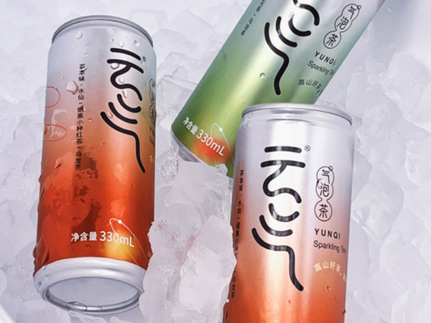 2023年云气茶新年上新海报_散装靓仔PP子-站酷ZCOOL