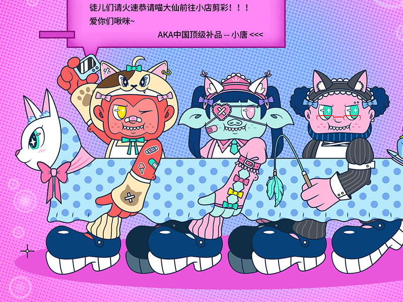 Vombies ｜《师傅去哪儿》猫咖篇_谜样男Joe-站酷ZCOOL