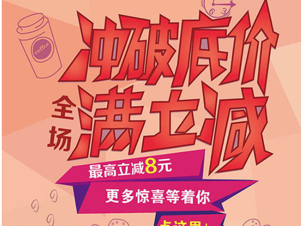 冲破_逃离迪迪-站酷ZCOOL