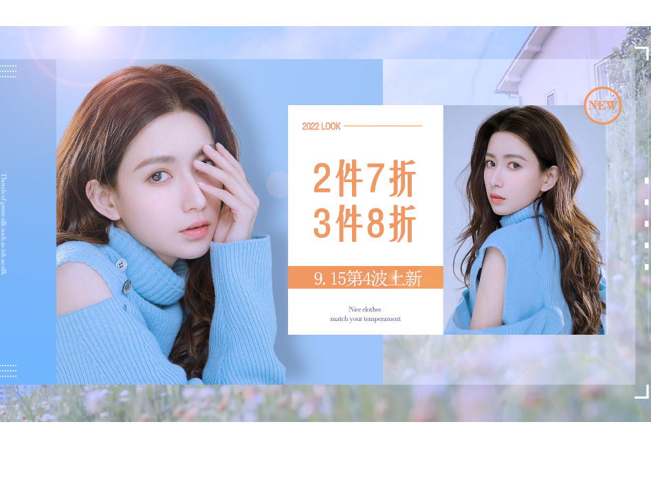 女装海报合集_记住现在-站酷ZCOOL