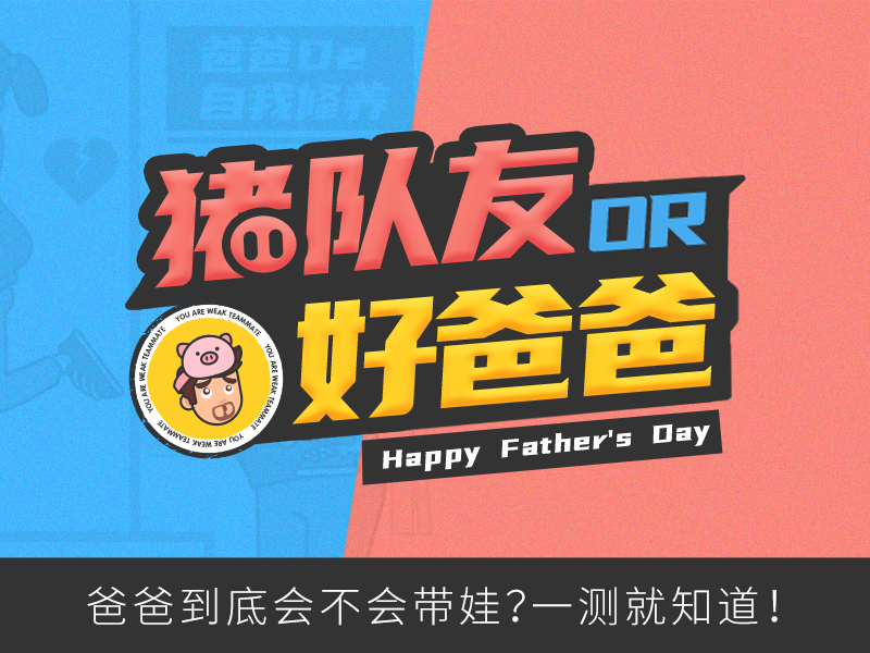 H5_纯洁的盼山-站酷ZCOOL