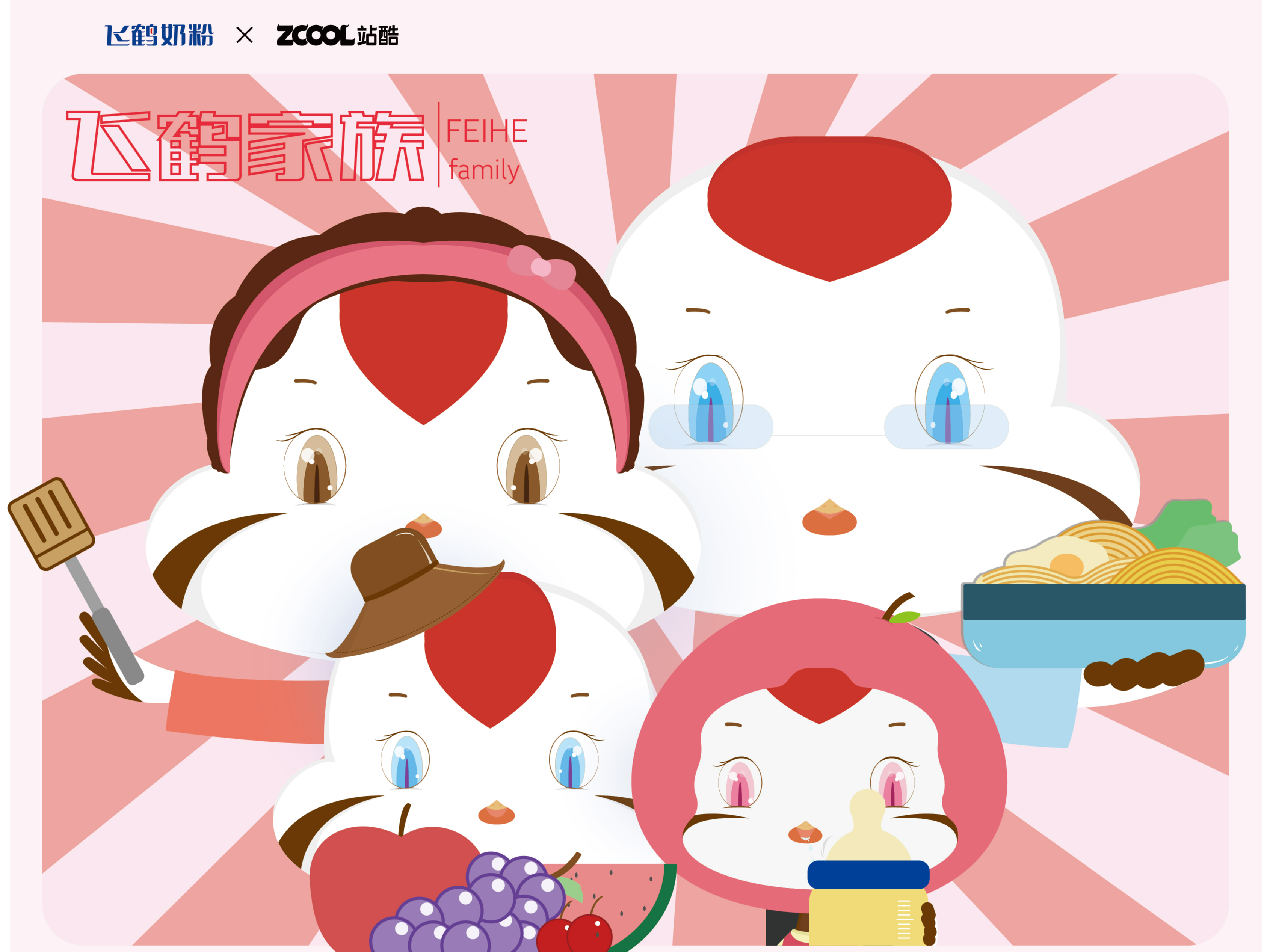 【飞鹤原有iIP形象-鹤小飞升级创作】_戚戚的插画-站酷ZCOOL