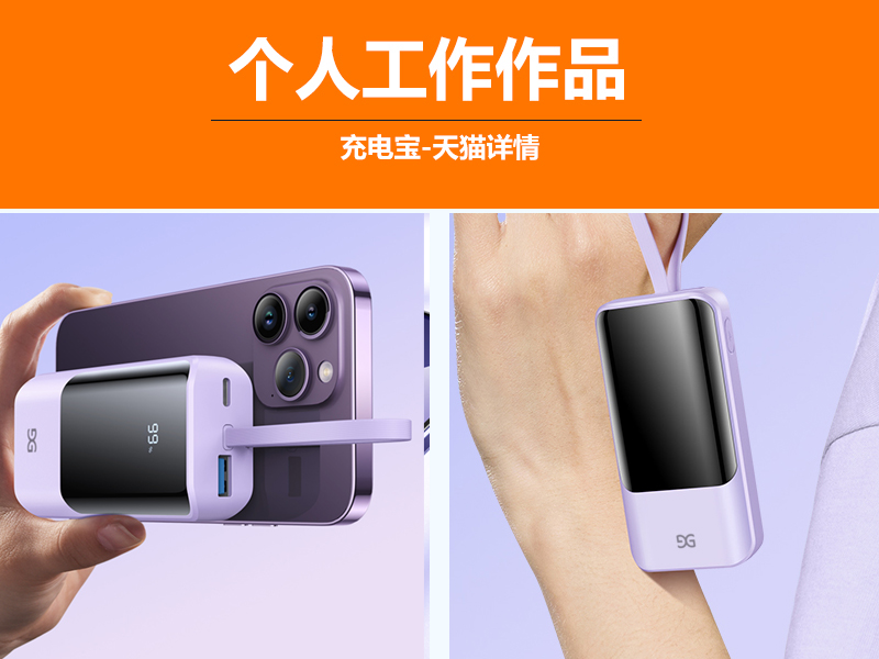 个人作品集_kkl牛-站酷ZCOOL