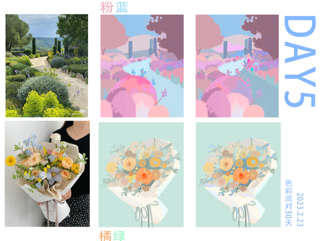 色彩派对——30天色彩速途挑战 DAY5_插画师灯笼-站酷ZCOOL