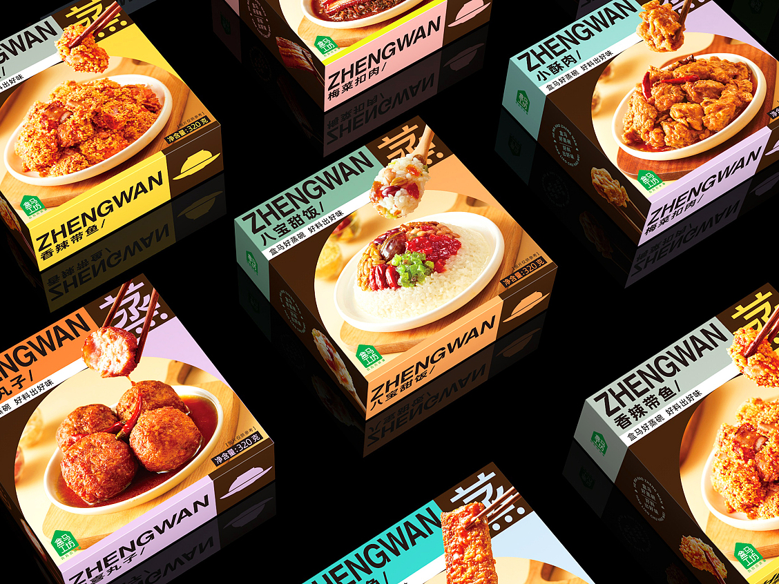 福禄设计I蒸碗系列菜品包装设计_福禄设计-站酷ZCOOL