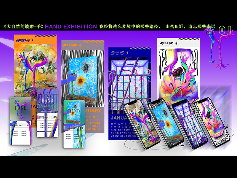 习作 | 大自然的馈赠 —— 手_JanNis_-站酷ZCOOL