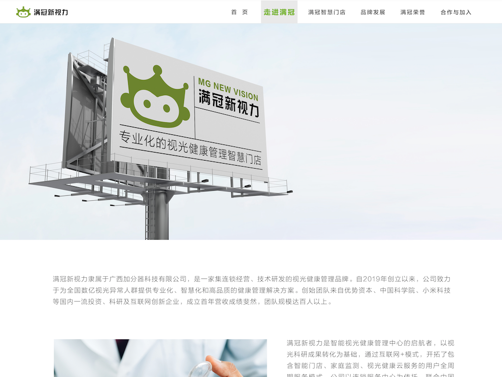 企业官网_Vip丶qiang-站酷ZCOOL