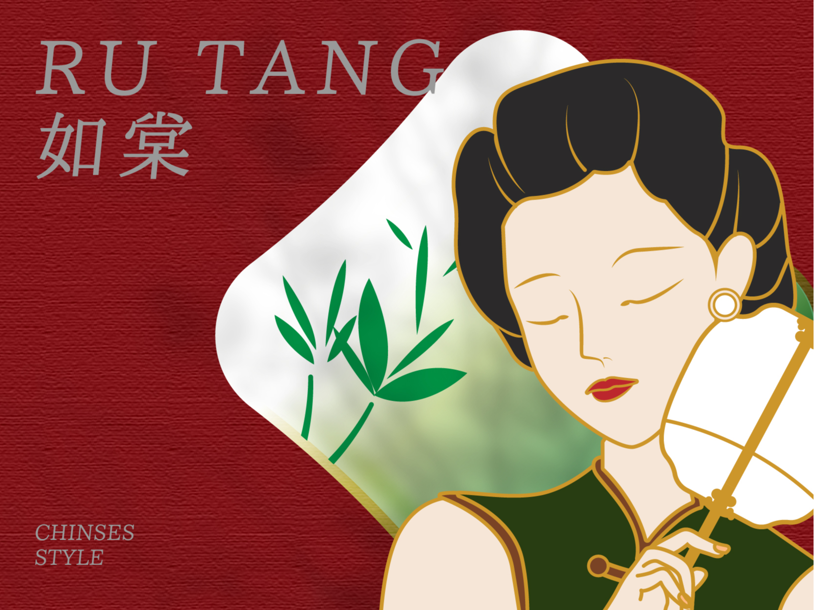 如棠 RU TANG | 你美丽天生，我品质天然_鱼喵鱼喵-站酷ZCOOL