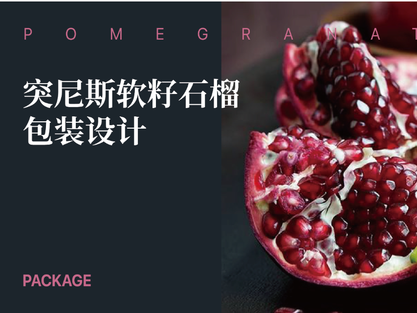 包装_轰隆轰隆的雷-站酷ZCOOL