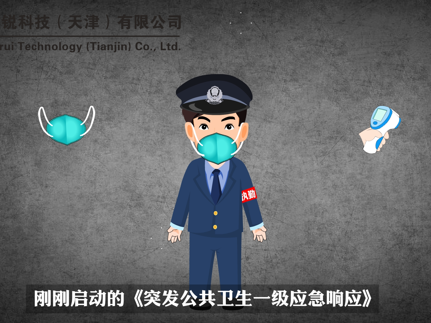 Flash二维动画设计网络教学课件的优点_天津酷锐科技-站酷ZCOOL