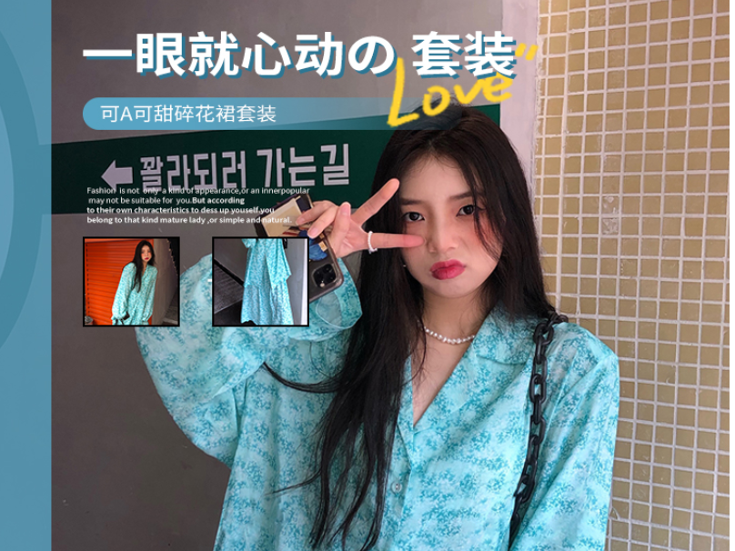 Eve H 首页+海报_一个潇潇-站酷ZCOOL