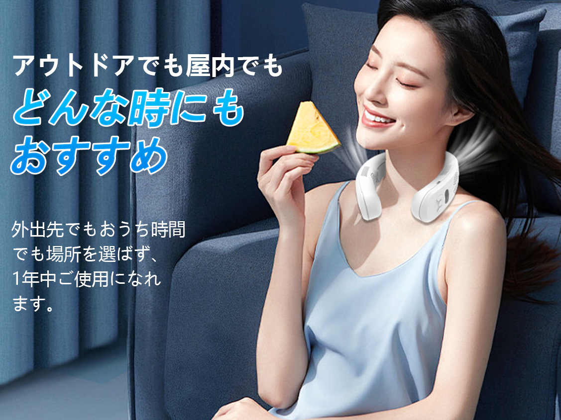 亚马逊产品主图（小风扇3）_JacksonLiu丶-站酷ZCOOL