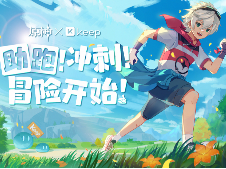 【跟班尼特一起keep吧！】_云壹明-站酷ZCOOL