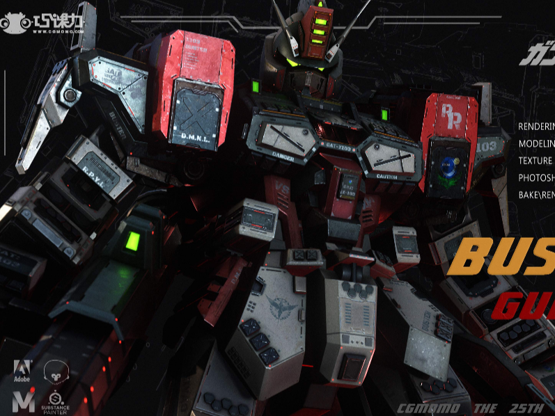 【学生作品】徐照明 --《暴风高达》_巧课力CGmomo-站酷ZCOOL