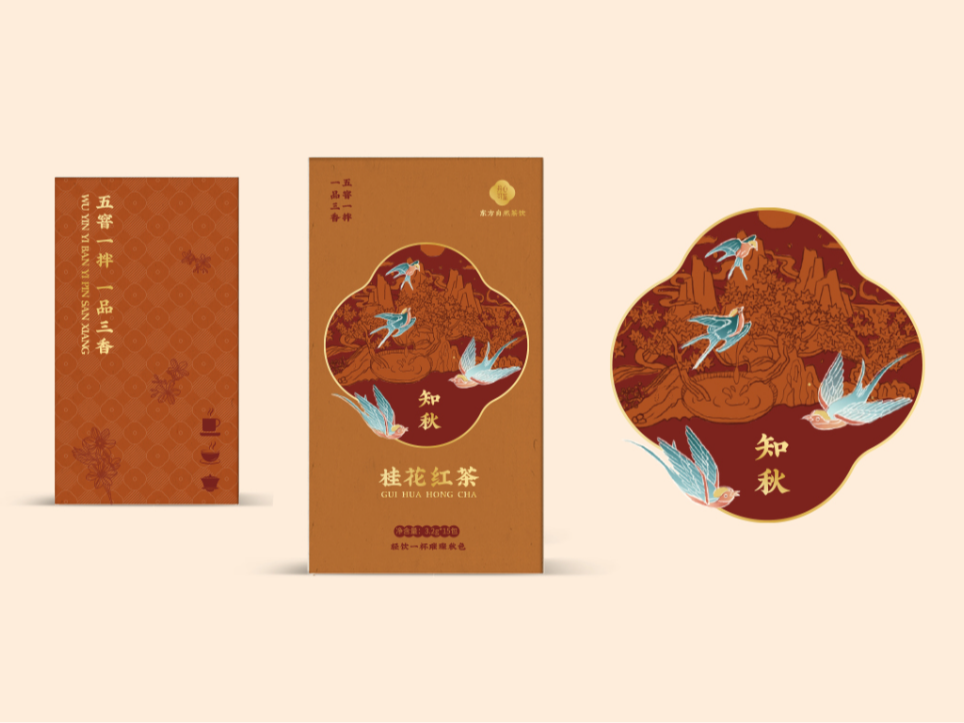 一些弃稿 练习_慧子子子-站酷ZCOOL